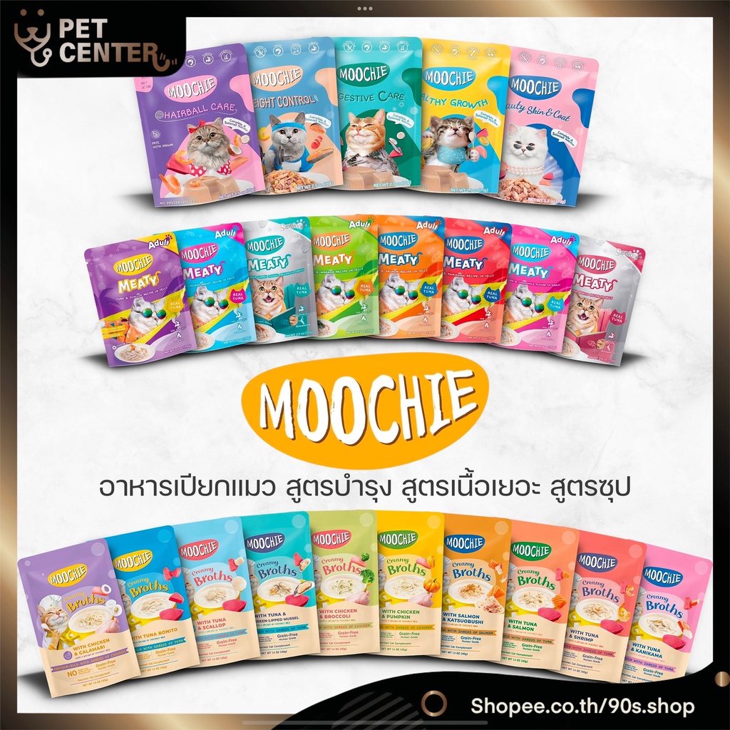 Moochie (Cat)-Cat Pouch Meaty | Broth Muchy Food Cream Soup Health Care ...