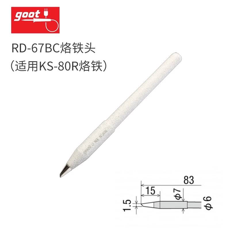 Goot SOLDERING TIP made in japan original | Shopee Philippines