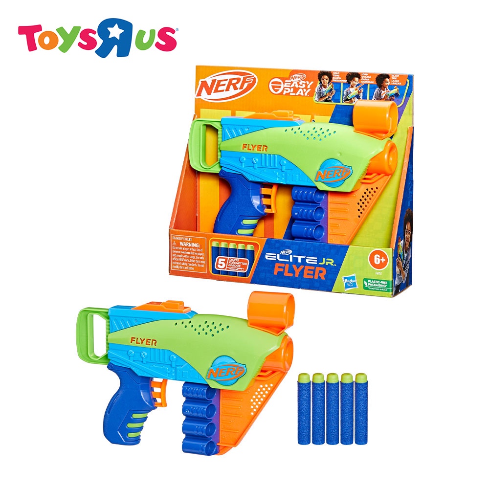 Nerf Elite Jr. Flyer | Shopee Philippines