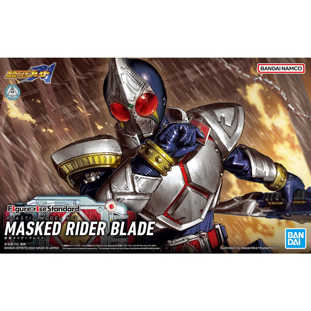 Figure-rise Standard Kamen / Masked Rider Blade | Shopee Philippines