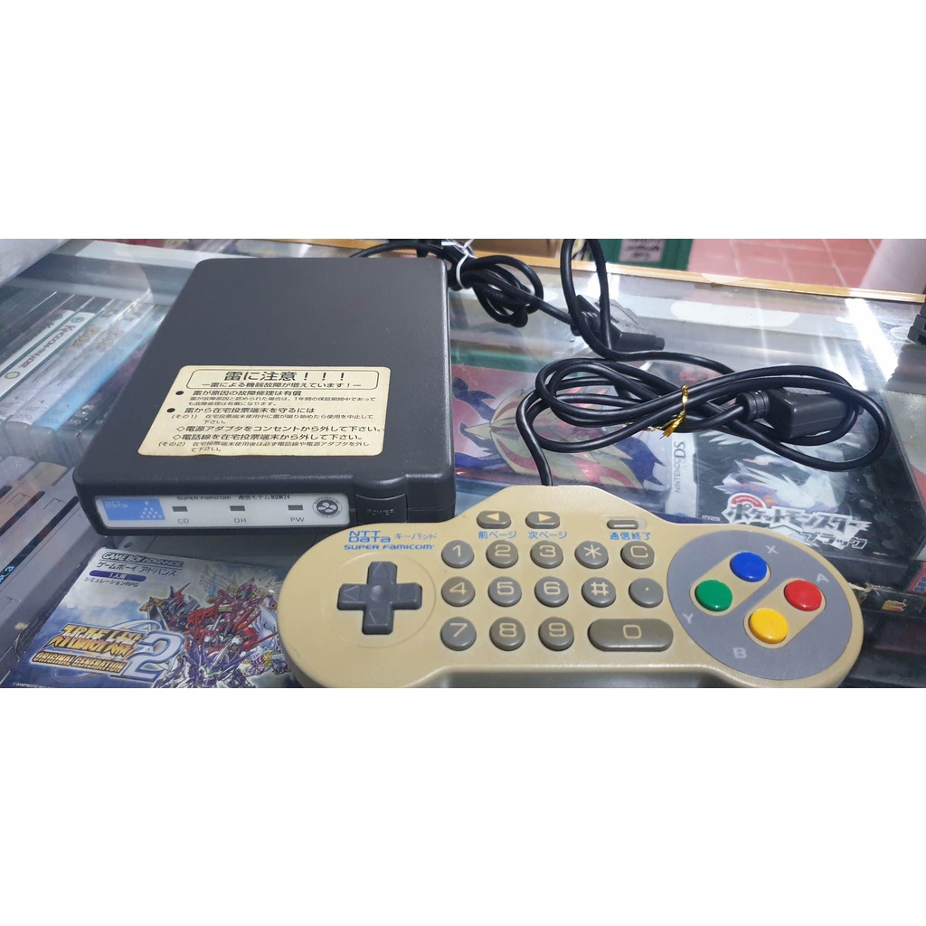 Super Famicom SFC Network Connection Modem NDM24 + NTT Data Key Pad Set ...