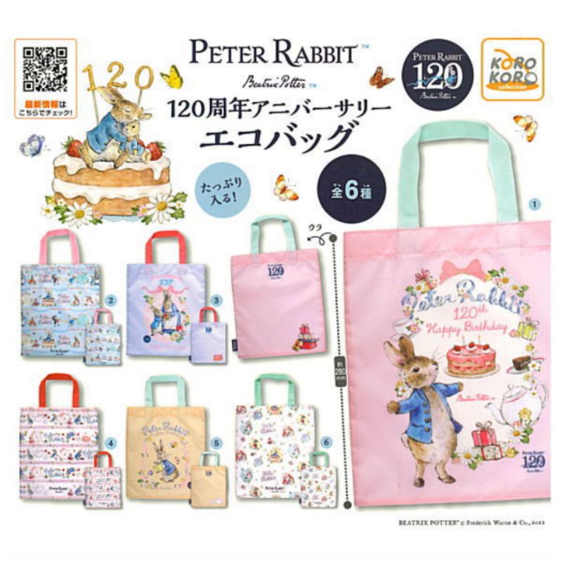 Peter Rabbit Tote Bag Product | Shopee Philippines