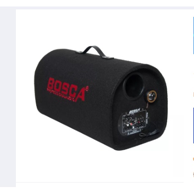 Bosca Super Bass BSV-800 8inch Woofer 800W Car Subwoofer Box with ...