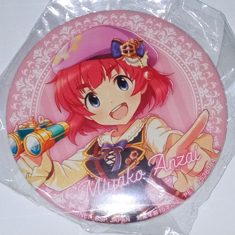 Bandai The Idolm@ster: CInderella Girls Miyako Anzai 70mm Pin Button ...