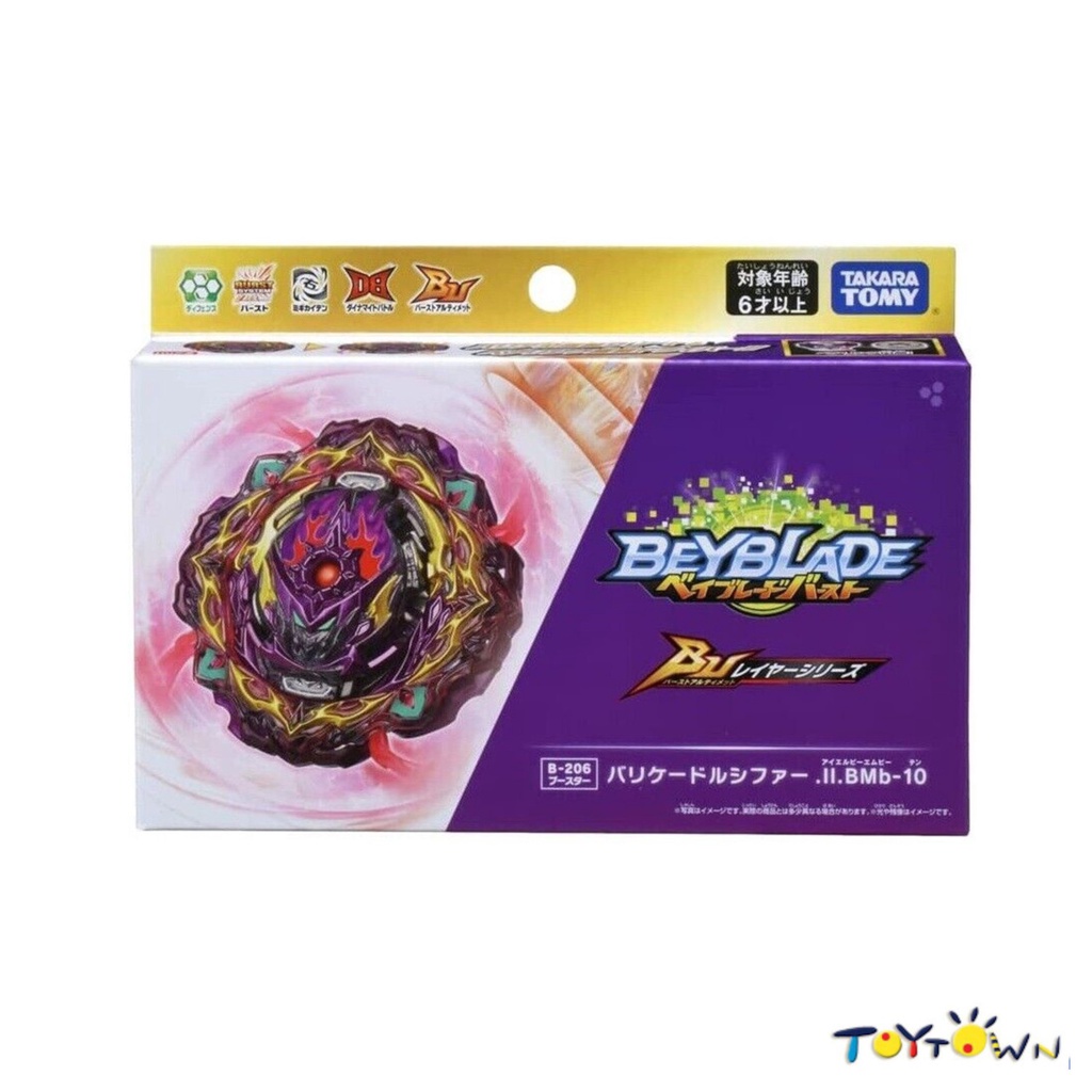 Beyblade Takara Tomy B-206 Booster Barricade Lucifer | Shopee Philippines