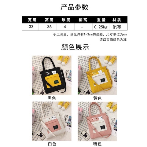 Korean cute cat canvas shoulder bag with sling and outside zipper ...