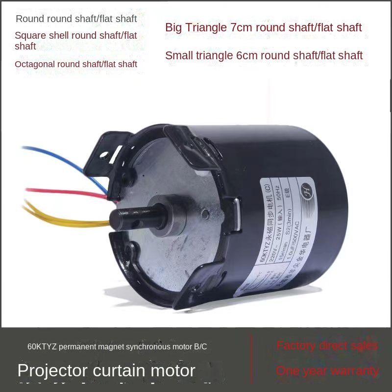Dongsheng Projector Screen Motor 60KTYZ Permanent Magnetic Synchronous ...