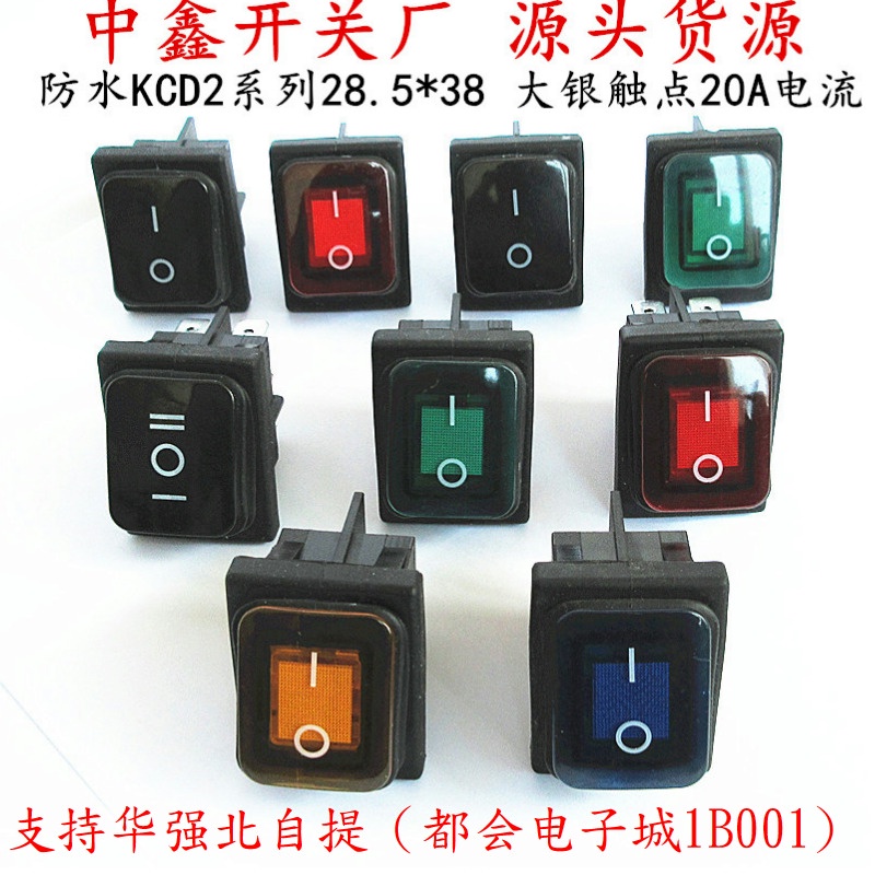 Waterproof KCD4 Rocker Switch KCD2 2/3 Gear 4/6 Feet With Light Large ...