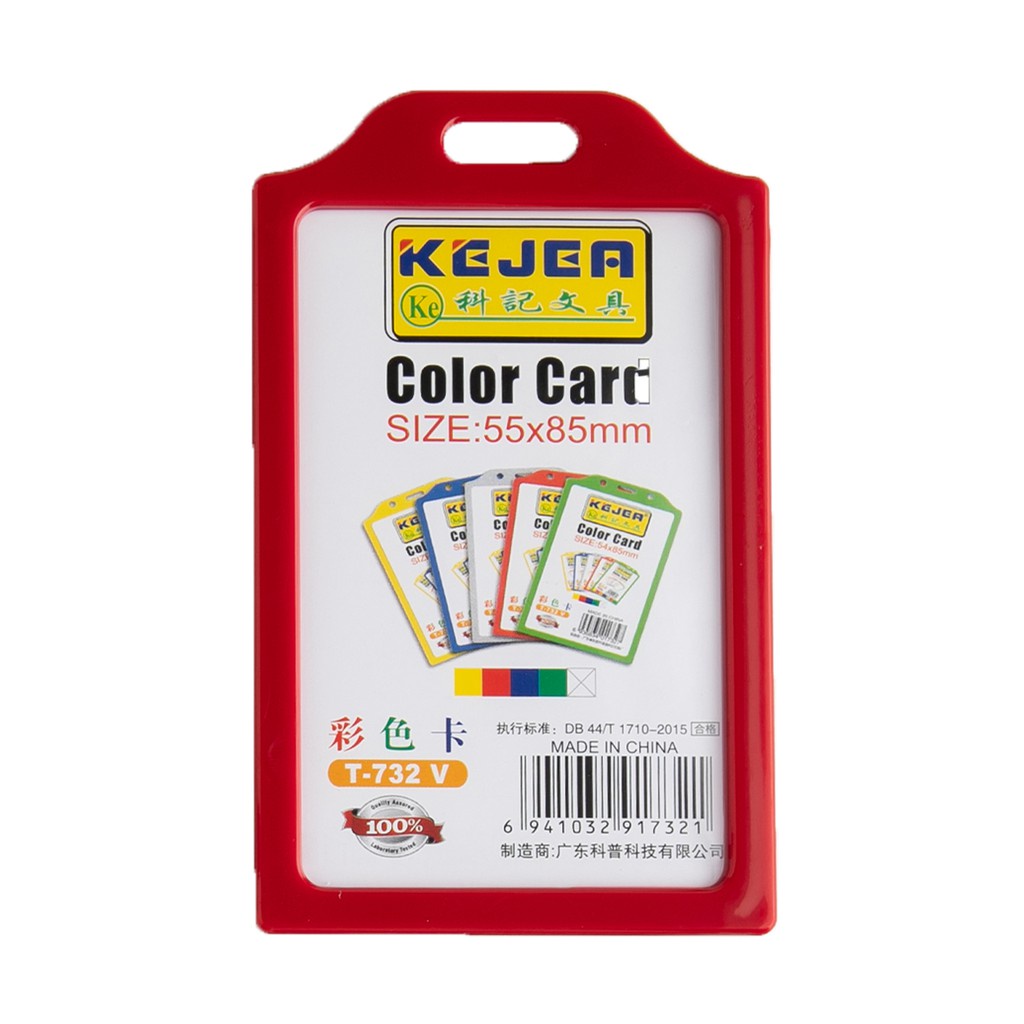1pc Vertical ID case Holder Size 55×85mm | Shopee Philippines