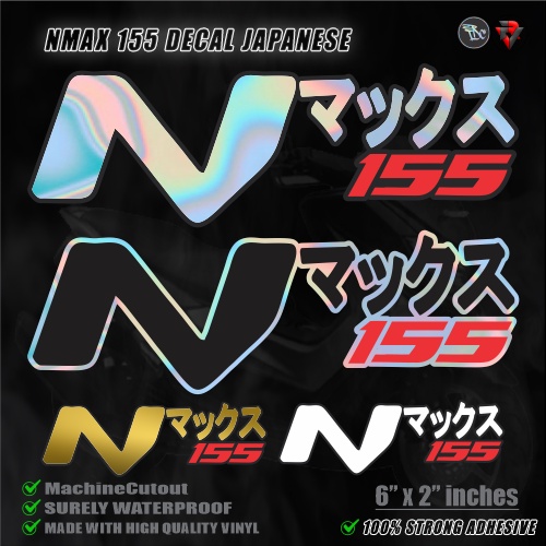 Nmax 155 Sticker Japanese Decal | Shopee Philippines