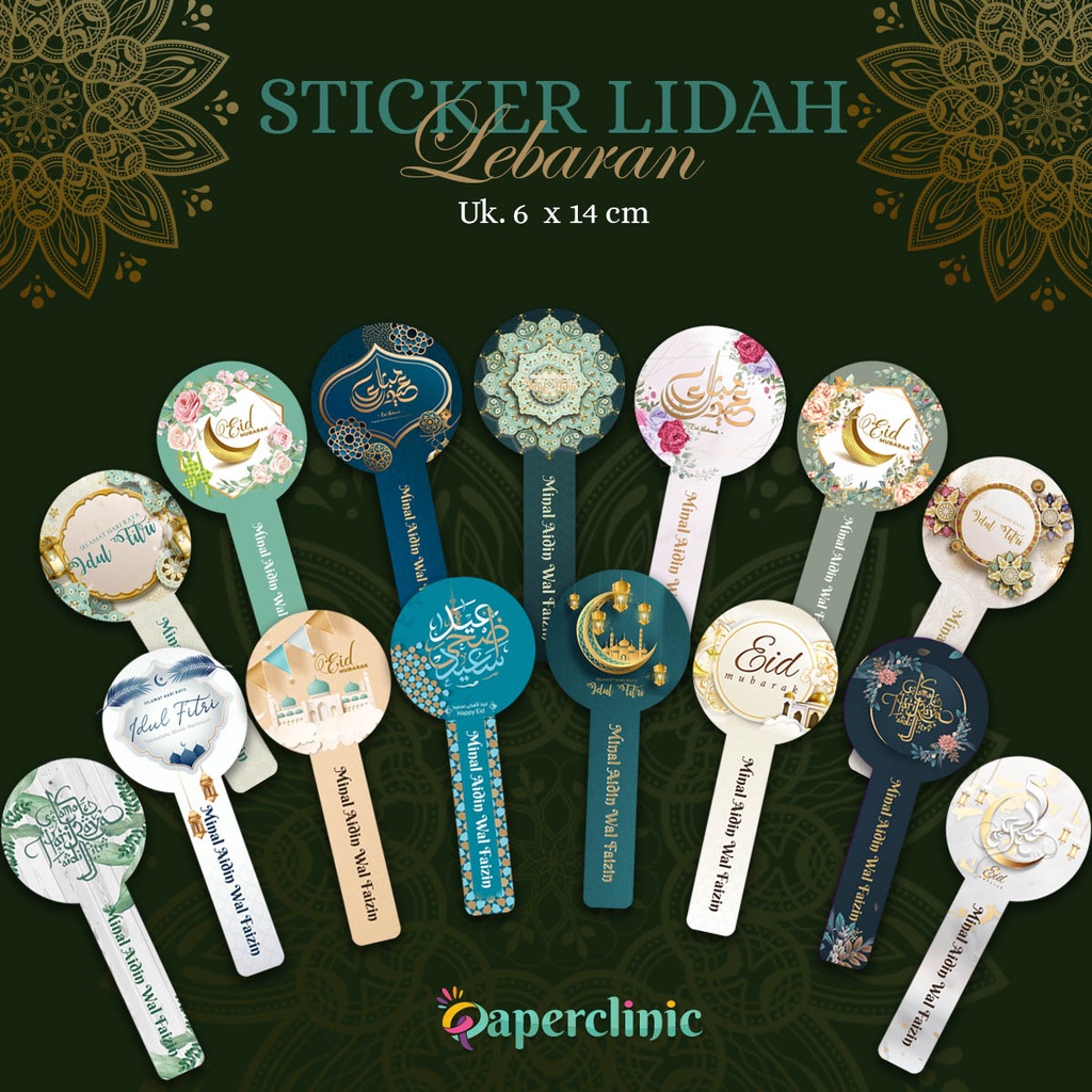 Eid al-fitr jar tongue stickers, eid cookie seal stickers, seal seal ...