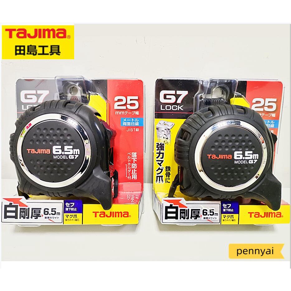 Japan TAJIMA Black High-Precision Magnetic Measuring Tape 5M/6.5M ...
