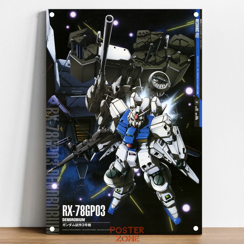 RX-78GP03 Gundam Dendrobium Mobile Suit Gundam Metal Poster TV Shows ...