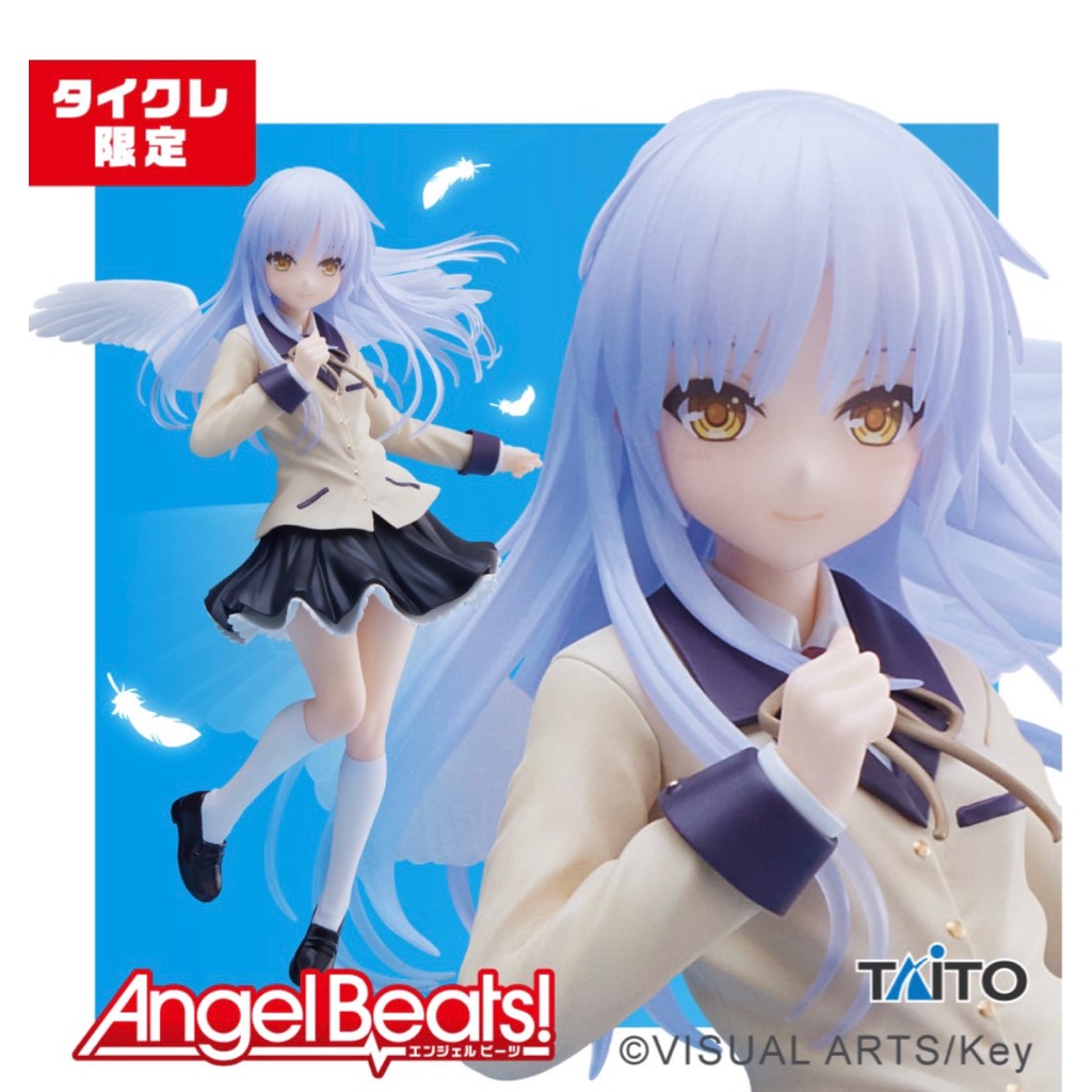 Angel Beats! - Tenshi - Coreful Figure - Uniform ver. ( Taito Crane ...