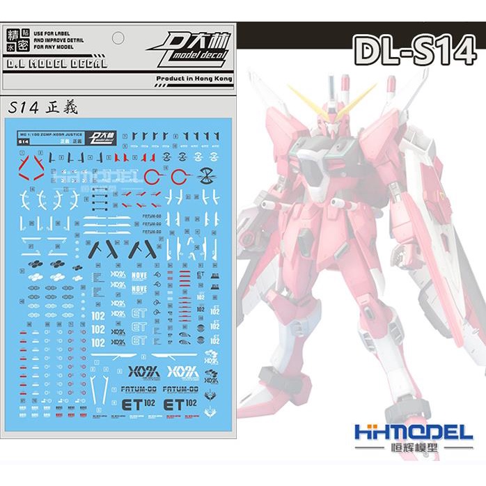 S14[DL]Water decal for MG 1/100 JUSTICE GUNDAM ZGMF-X09A Bandai sticker ...