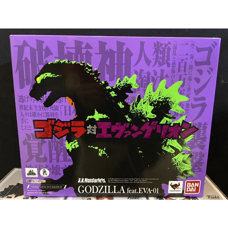 SHMonsterArts Exclusive Godzilla feat. Eva 01 | Shopee Philippines