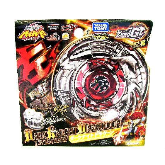 TAKARA TOMY BEYBLADE ZERO-G BBG16 RONIN DRAGOON Dark Knight Dragooon ...