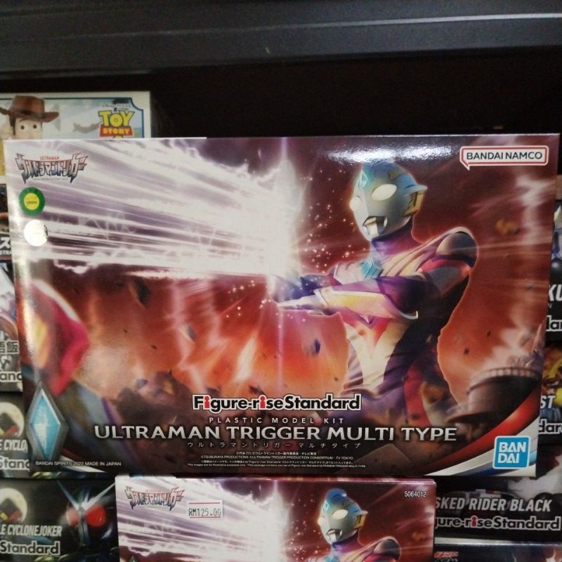 BANDAI FRS ULTRAMAN TRIGGER MULTI TYPE | Shopee Philippines