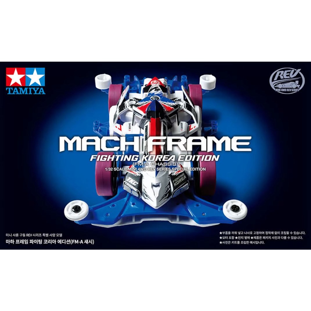 Tamiya 92438 Mini 4wd Mach Frame Fighting Korea Edition | Shopee ...
