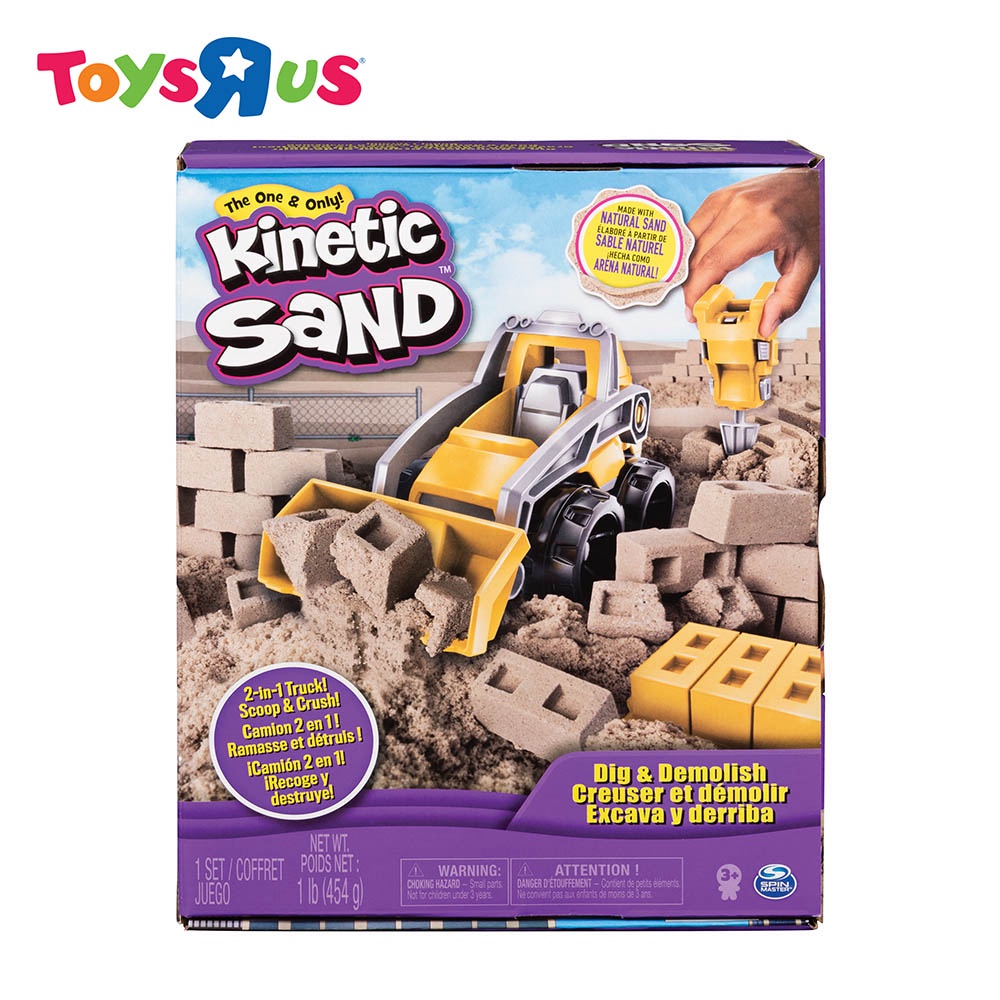 Kinetic Sand 2-in-1 Scoop and Crush Dig and Demolish | Shopee Philippines