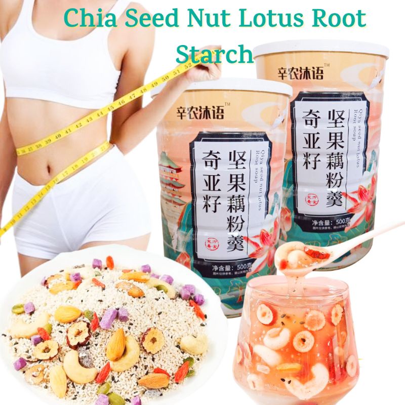 Chia Seed Nut Lotus Root Starch/soup 500g | Shopee Philippines