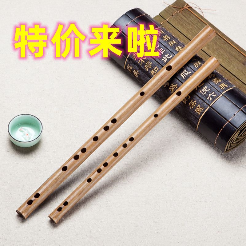 Antique Primary Color Bitter Bamboo Short Plain Horizontal Flute ...