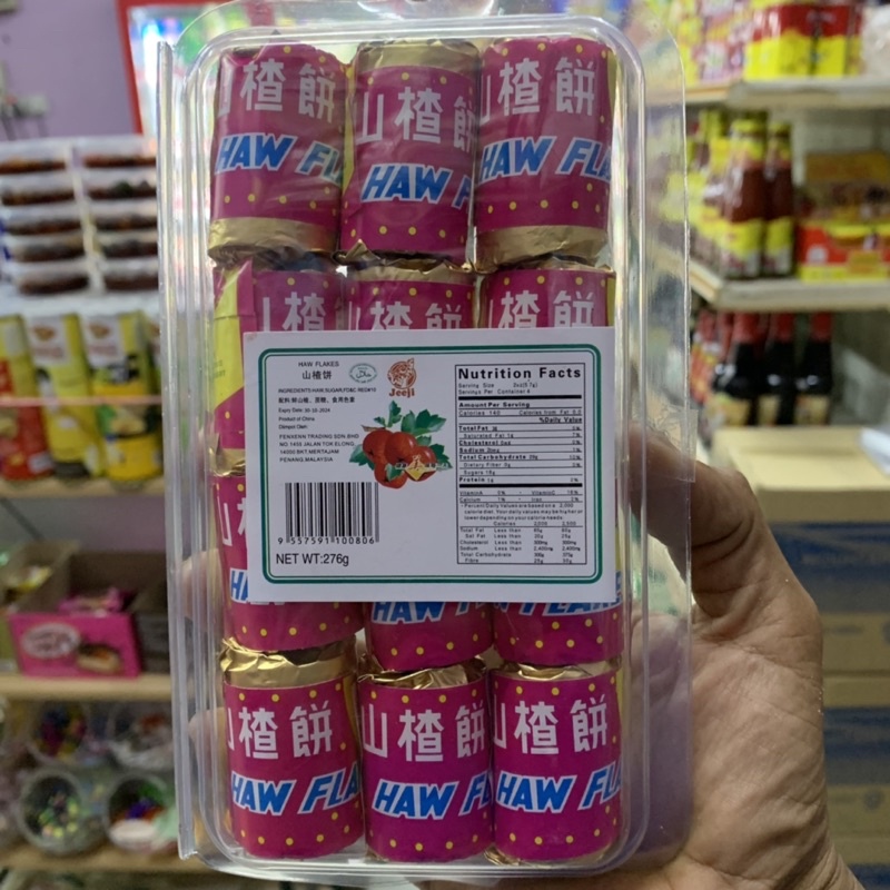 Haw Flake / Kepingan Asam 12pcs Asam Duit Oldtime Snack | Shopee ...