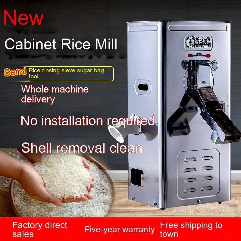 Household rice milling machine Full automatic rice milling machine Rice ...