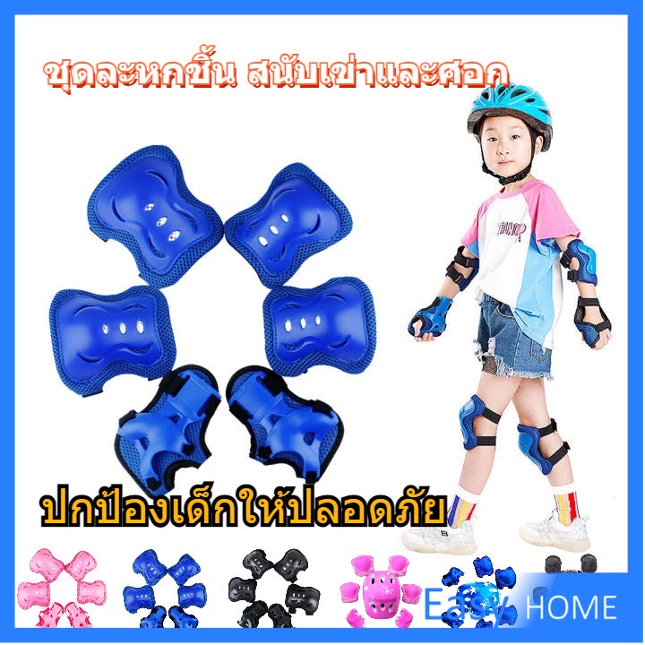 Skateboard Knee Pads Fall Protection Device Children's Reduce Sprains ...