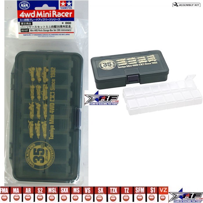 Tamiya 95107 MINI 4WD PARTS STORAGE BOX SET (35Th ANNIVERSARY) | Shopee ...