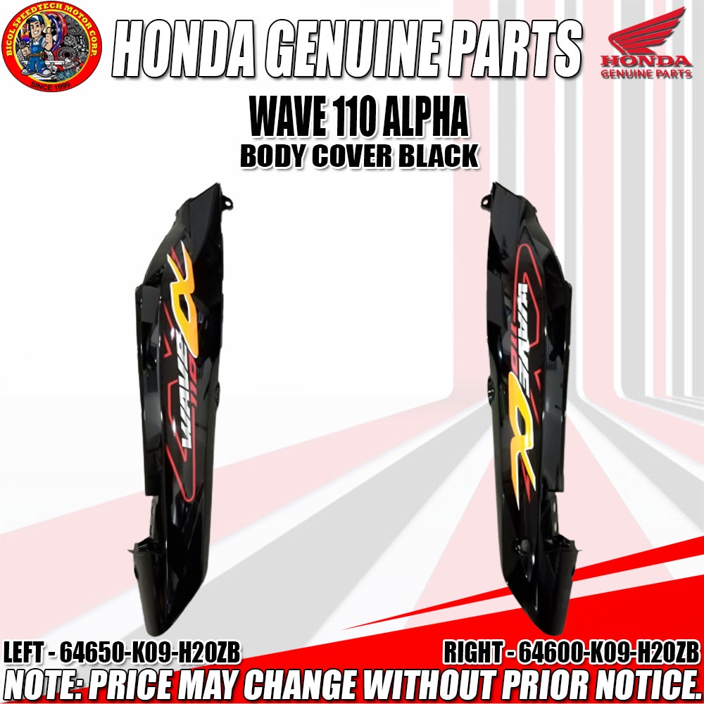 WAVE 110 ALPHA BODY COVER BLACK (HPI) (Genuine: 64650-K09-H20ZB / 64600 ...