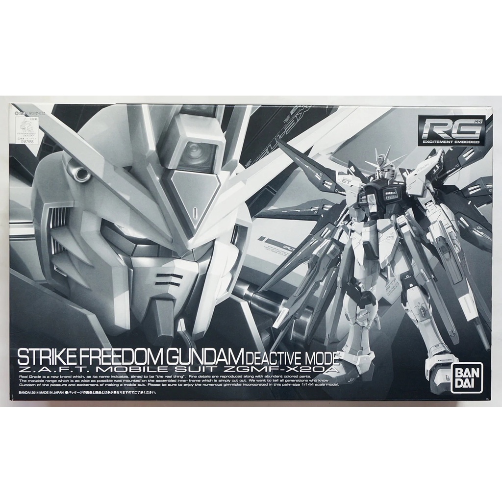 PBANDAI BANDAI RG 1/144 ZGMF-X20A Strike Freedom Gundam (Deactive Mode ...
