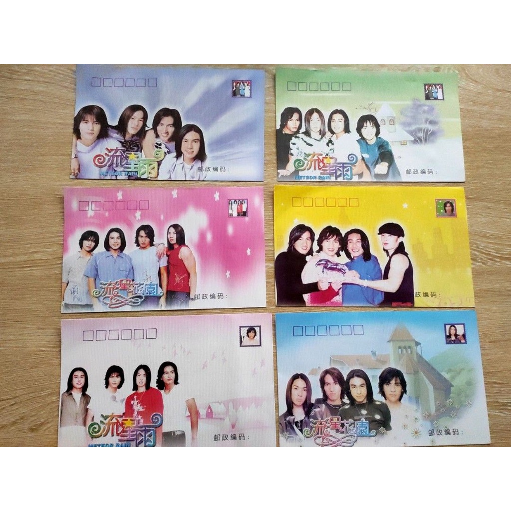 F4 Meteor Garden Vintage 2001 Envelopes Taiwan Memorabilia Collectors item ( Dao Ming Si ...