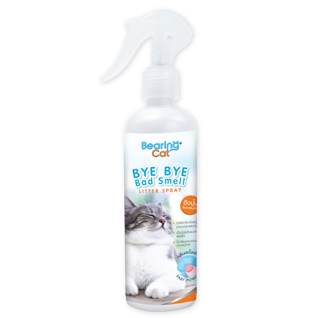 Bearing Cat Bye Bye Bad Smell Litter Spray 250ml | Shopee Philippines