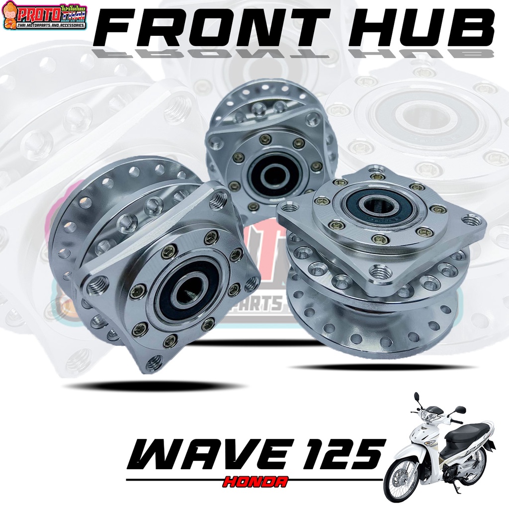 Lighten Small Hub Front Wave125 | Shopee Philippines