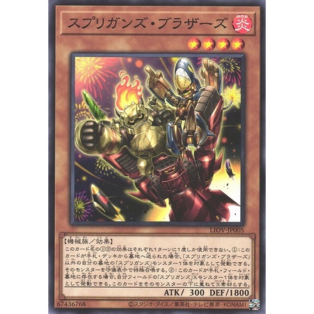 Springans Brothers | Japanese OCG | Shopee Philippines