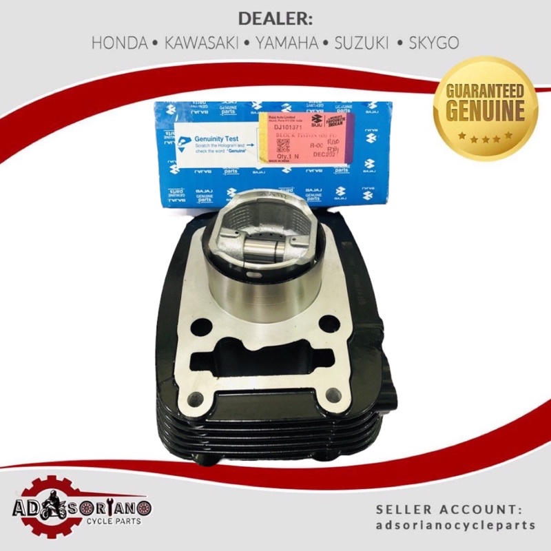 KAWASAKI ROUSER 180 CYLINDER BLOCK PISTON DJ101371 | Shopee Philippines