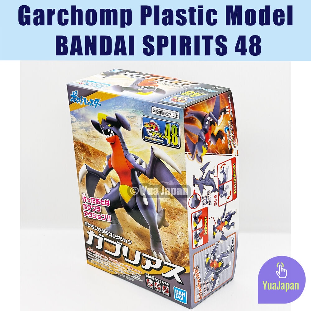Garchomp Plastic Model BANDAI SPIRITS 48 Pokemon Plamo Collection ...
