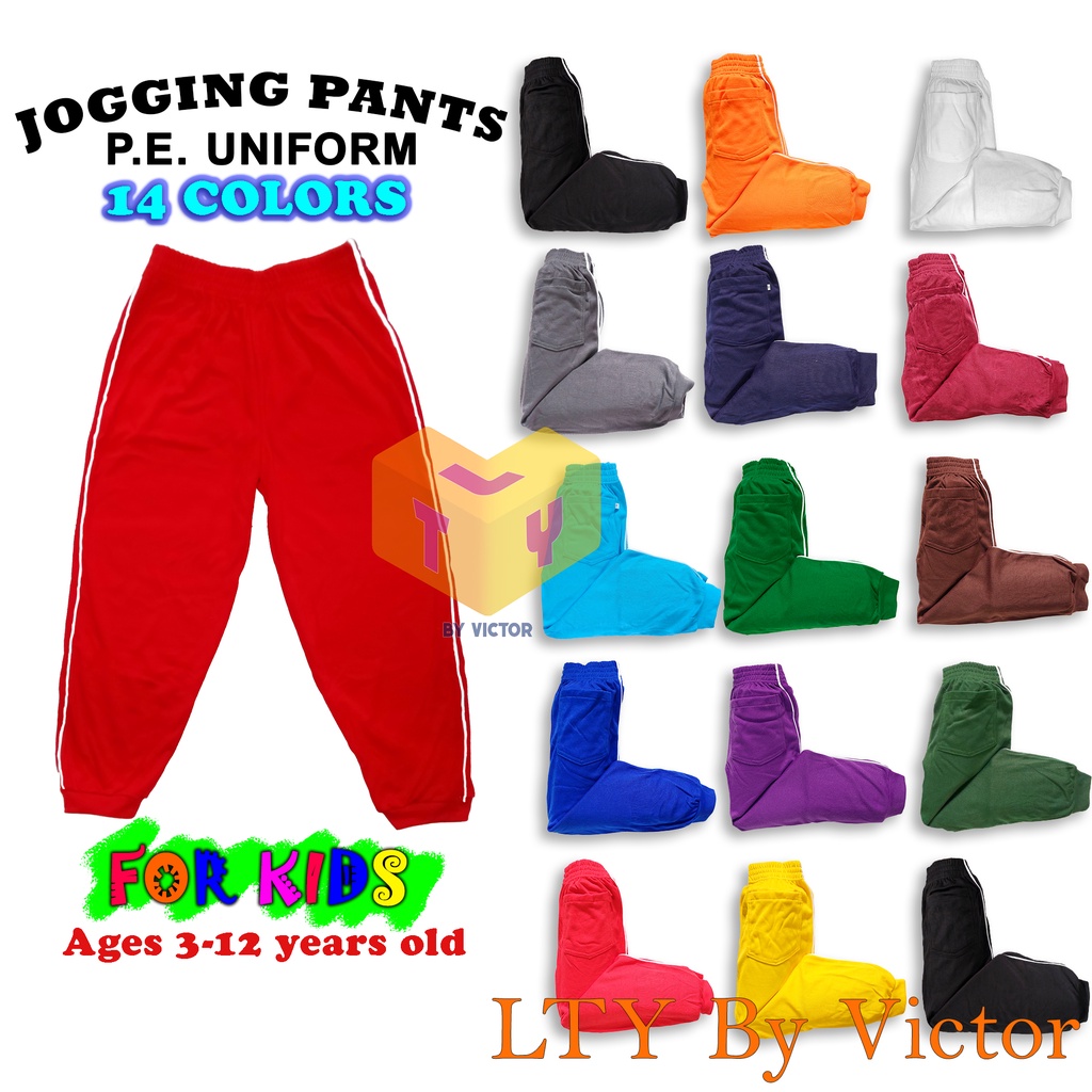 2: Jogging Pants P.E. Uniform 4 Kids Unisex Boys Girl School Gold Brown ...