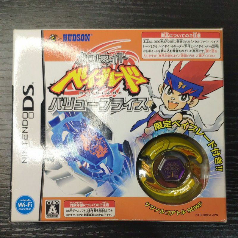 Metal Fight Beyblade DS Game With Quetzalcoatl 90wf Takara Tomy ...