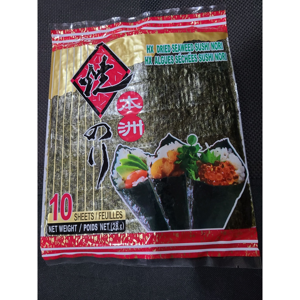 Sushi Nori Seaweed Grade A 10 Sheets - Sushi and Maki Wrapper | Shopee ...