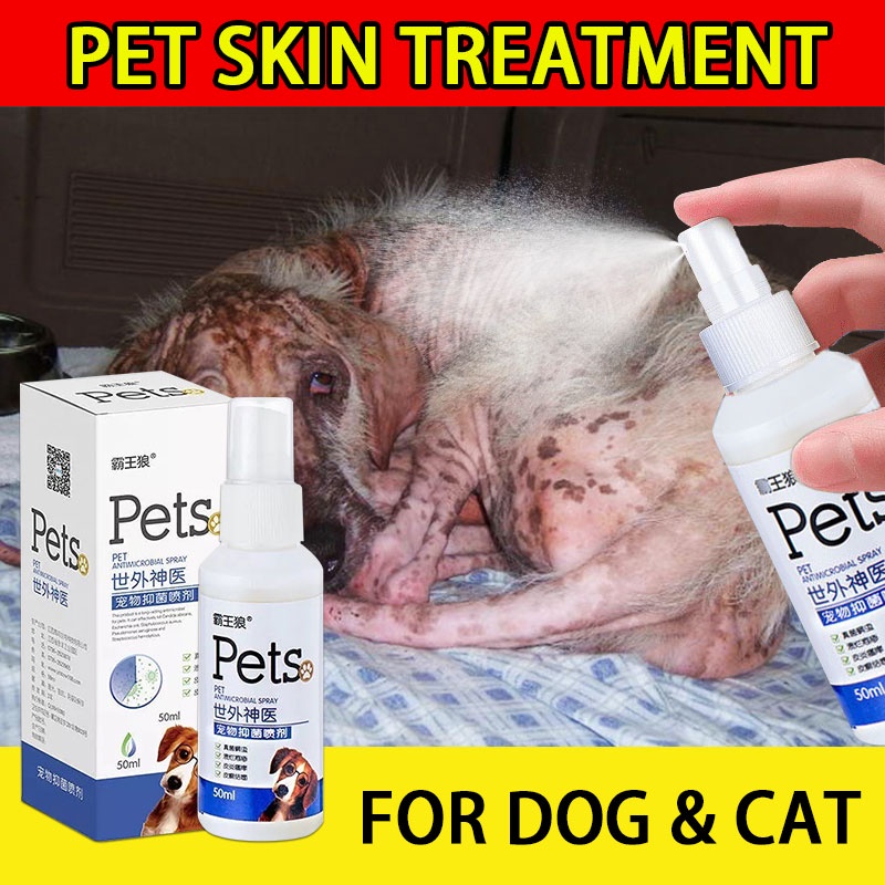 50ML Pet Skin Treatment for dogs Pet Anti fungal Spray Dog Skin Disease ...
