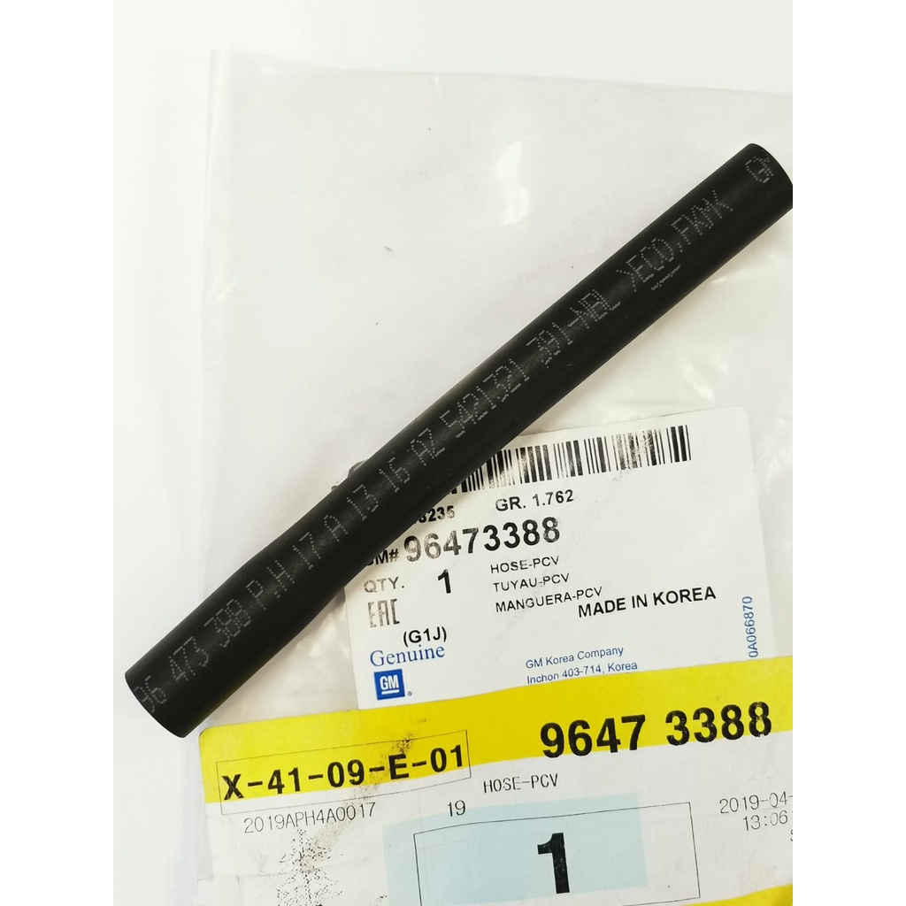 GM PCV Valve Hose for Chevrolet Optra PN# 96473388 | Shopee Philippines