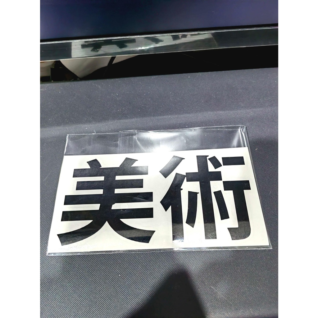 Customized car sticker/decal | Shopee Philippines
