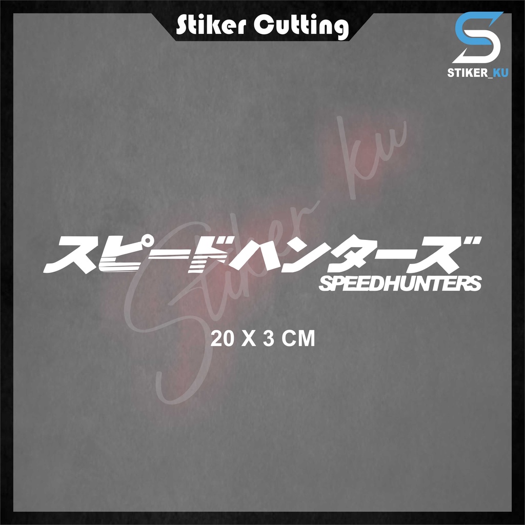 Speedhunter sticker SPEED HUNTER kanji | Shopee Philippines