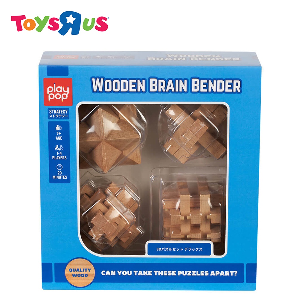 Play Pop Wooden Brain Benders Strategy Game | Shopee Philippines