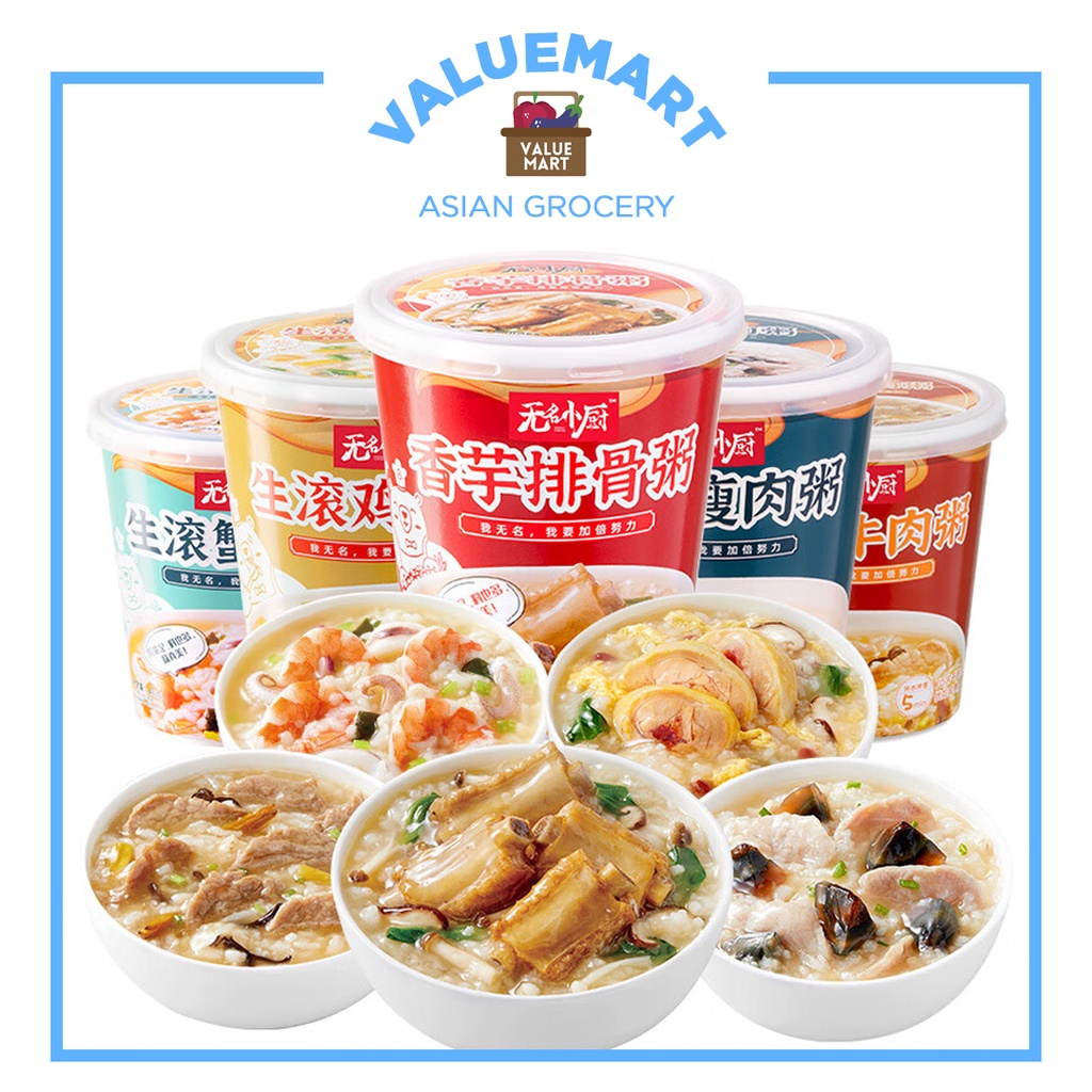 Wuming Instant Congee Lugaw Porridge Chinese Breakfast (Century Egg ...