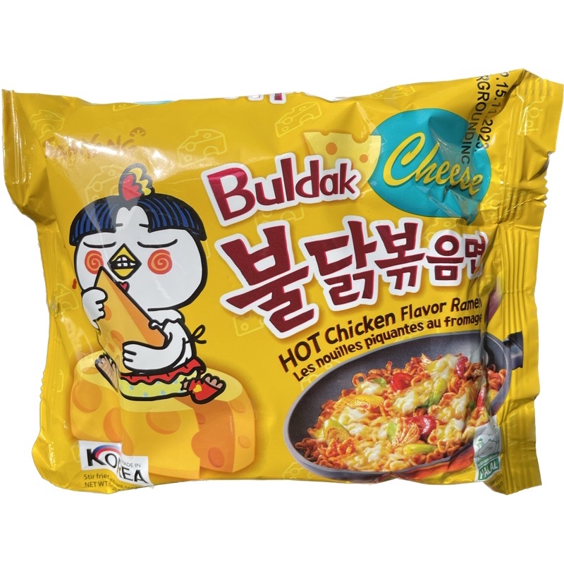 Samyang Instant Noodles Buldak Carbo | Cheese | x2 Spicy | Original ...