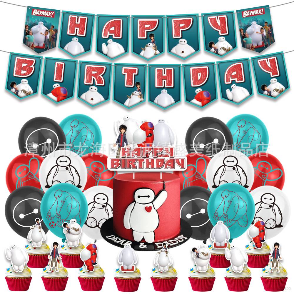 Snow Big Hero 6 Baymax Theme kids birthday party decorations banner ...