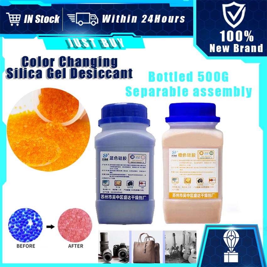 470G Color Changing Desiccant Silica Gel for Audio & video equipment ...